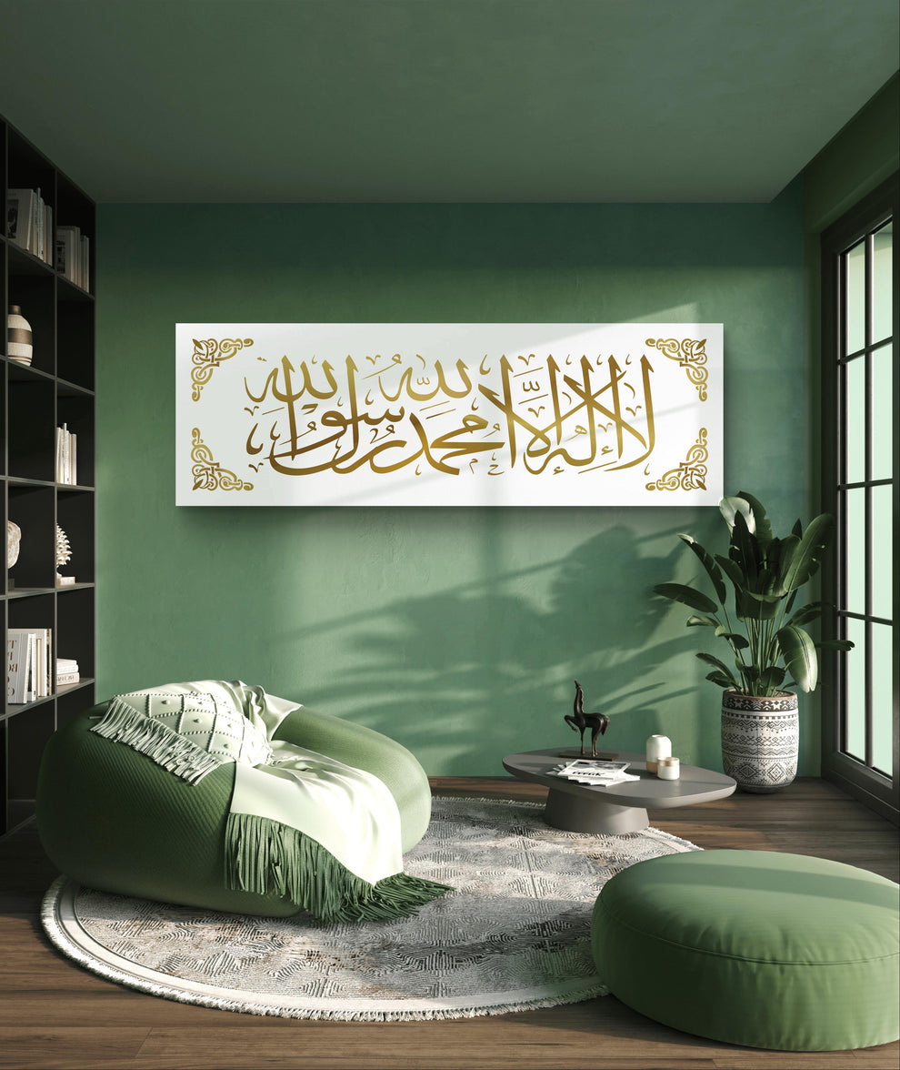La Ilaha Ilallah Muhammadur Rasulallah Acrylic Wall Decor | Islamic ...
